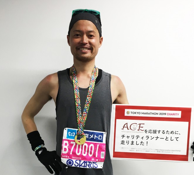 東京マラソン2024チャリティを通じて、世界の子どもたちを応援してください！ | 世界の子どもを児童労働から守るNGO ACE（エース）