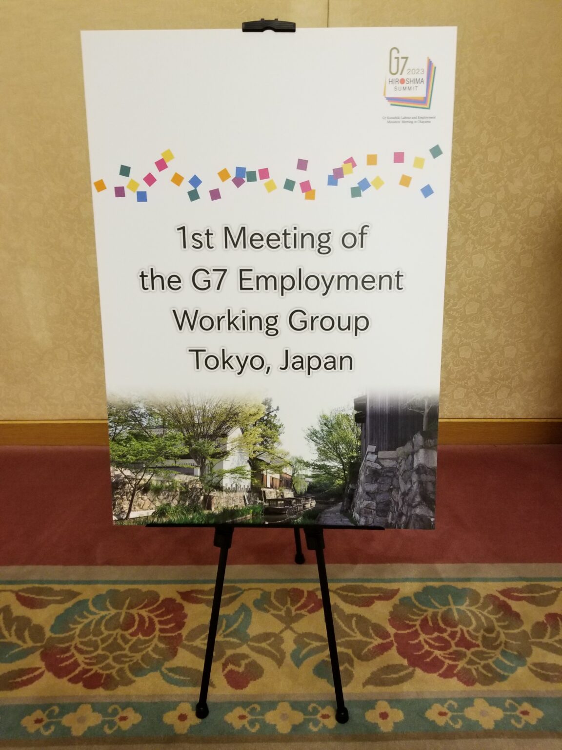 G7倉敷労働雇用大臣会合でACEがスピーチ！ | 世界の子どもを児童労働から守るNGO ACE（エース）